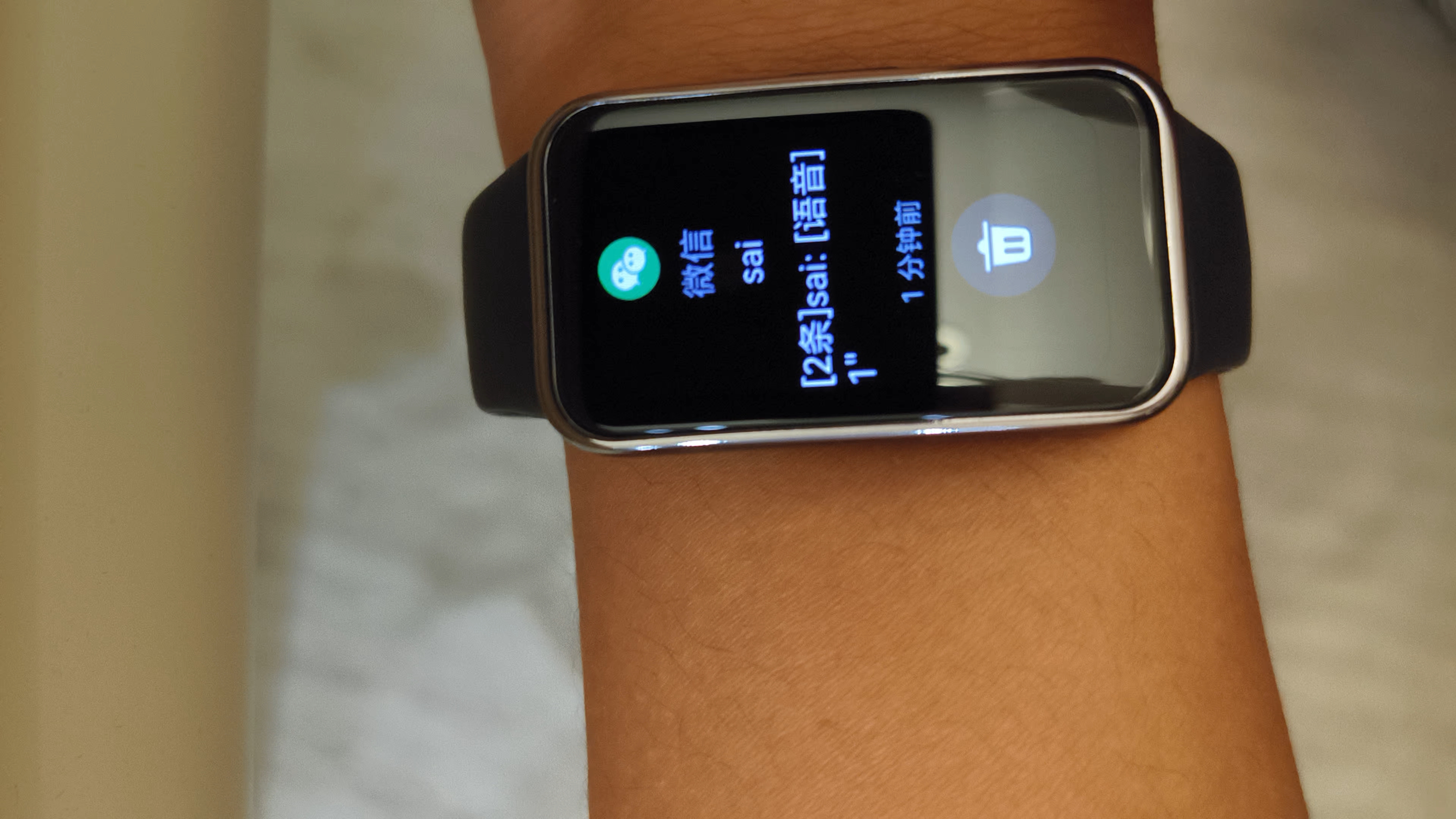 华为手环9吐槽微信功能