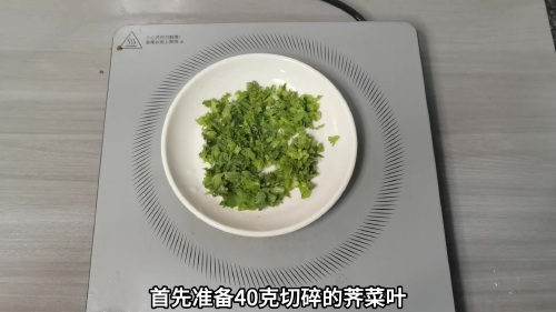 荠菜煮鸡蛋的正确做法
