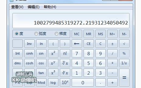 计算器从0数到溢出