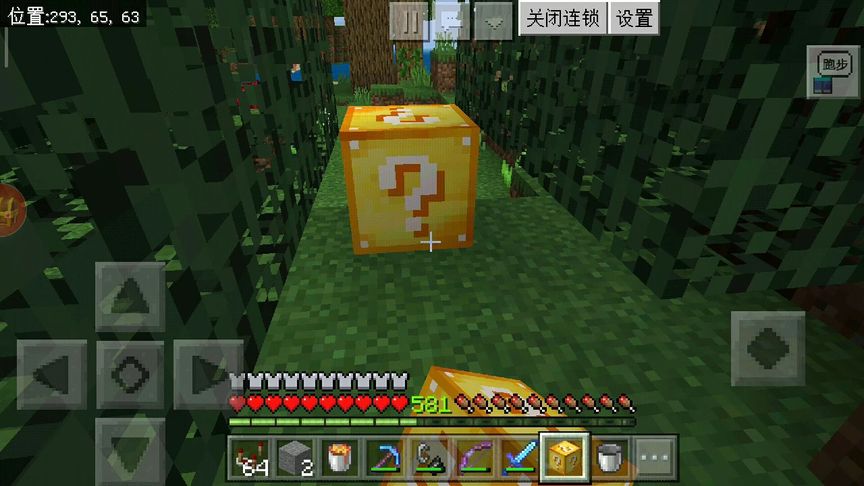 我的世界幸运方块模组介绍。