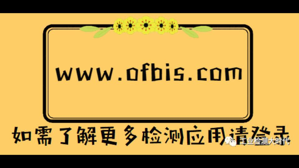 NDT全国特种设备无损检测人员资格考核统编款材课外补充-UT超声波...