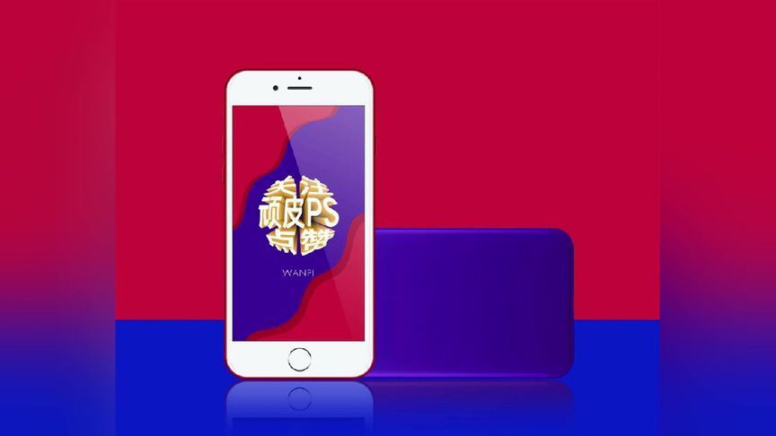 如何快速的设计创意立体字,这才是加分项!