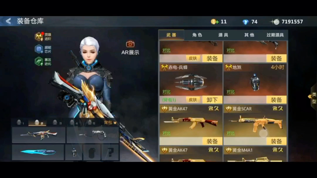 生死狙击手游v10号:有粉丝说想看我大号,今天他来了。说我假的勿喷!