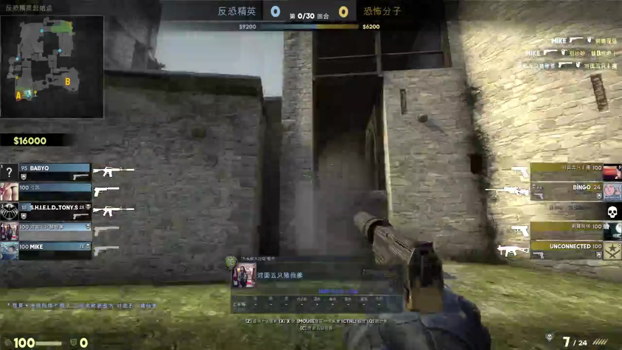 CSGO国服外挂陀螺大战 1V2 免费外挂VS收费外挂?