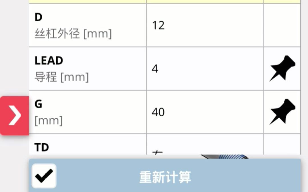 上隆登录CADENAS免费3D模型平台