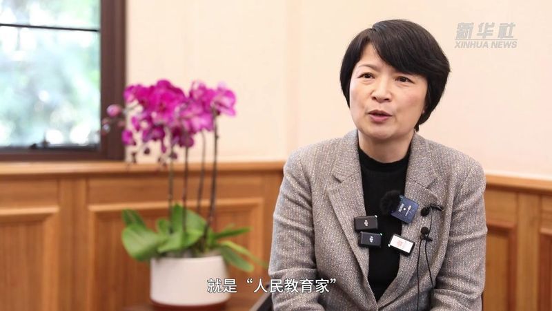 代表委员履职故事:全国人大代表梅兵:建议多措并举弘扬教育家精神