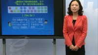 四年级下学期:总复习 一(小学四年级数学)#B2160