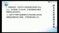 50 7.7 建筑施工机械安全技术措施.ts