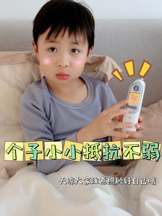 个子小小抵抗不弱 #人类幼崽成长计划 #高质量遛娃指南 #机灵姐一家 ...