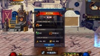 【觉醒剧情】- 地下城与勇士-剑影