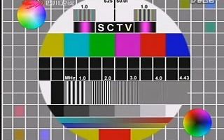 【放送文化】四川卫视测试卡音乐《雅尼-tribute》