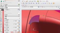 UG7.0网格曲面教程