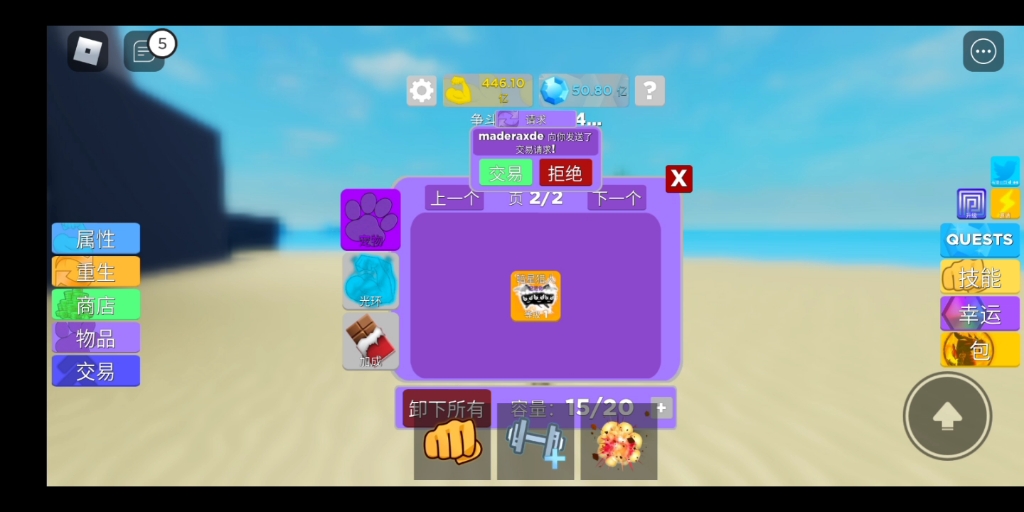 roblox出号力量,60元可小刀,一号多玩,支付最好是支付宝,也可以是微信...