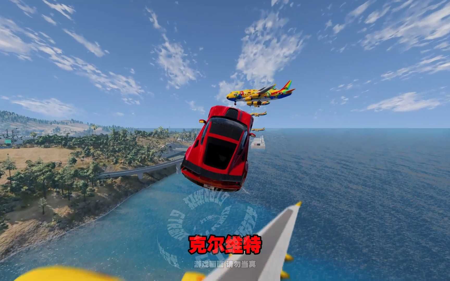 车祸模拟器:哪辆车能飞跃6架飞机?