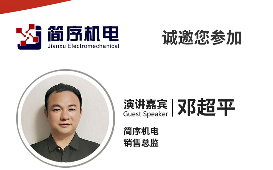 邓超平丨SMT精益化生产---等离子清洁/钢网检测对质量的管控与改善