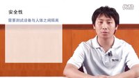 基于AD5933的生物复阻抗测量仪