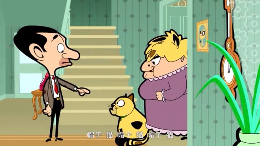 憨豆先生第二季33憨豆抢救老太太的猫