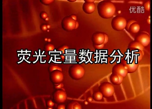 分子生物学实验教程