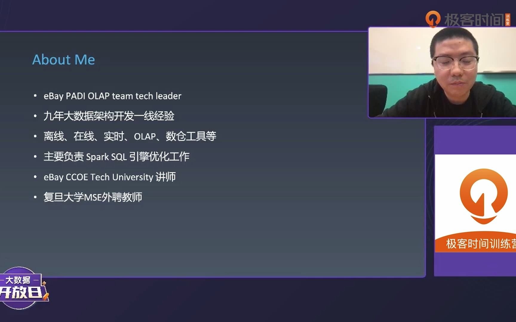 从 Hadoop 和 Spark,看大数据技术与应用的演进
