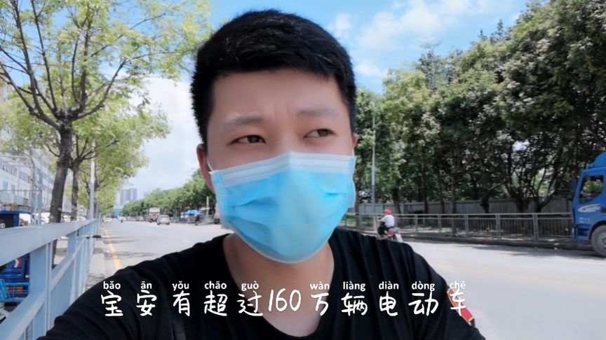 宝安已完成超过30万电动上牌,在深圳电动车不备案后果会怎么样?