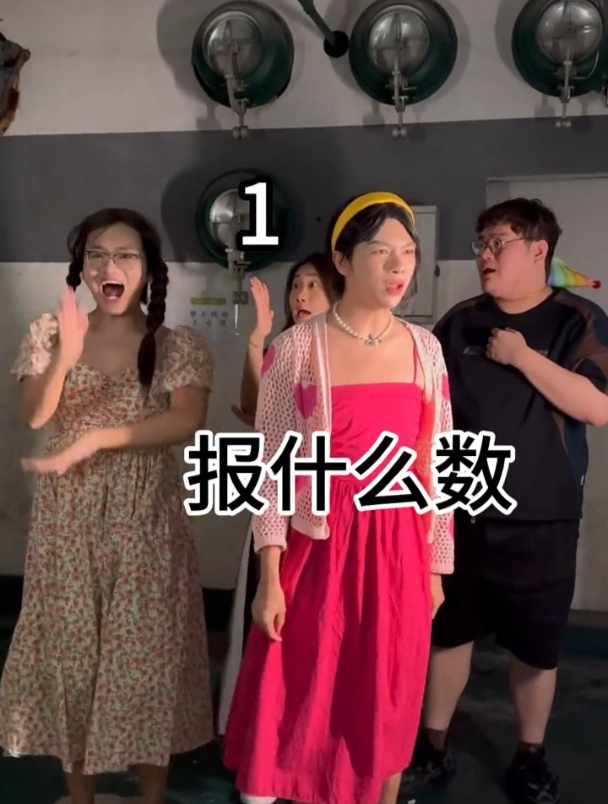 热知识:π是无限不循环小数 闺蜜