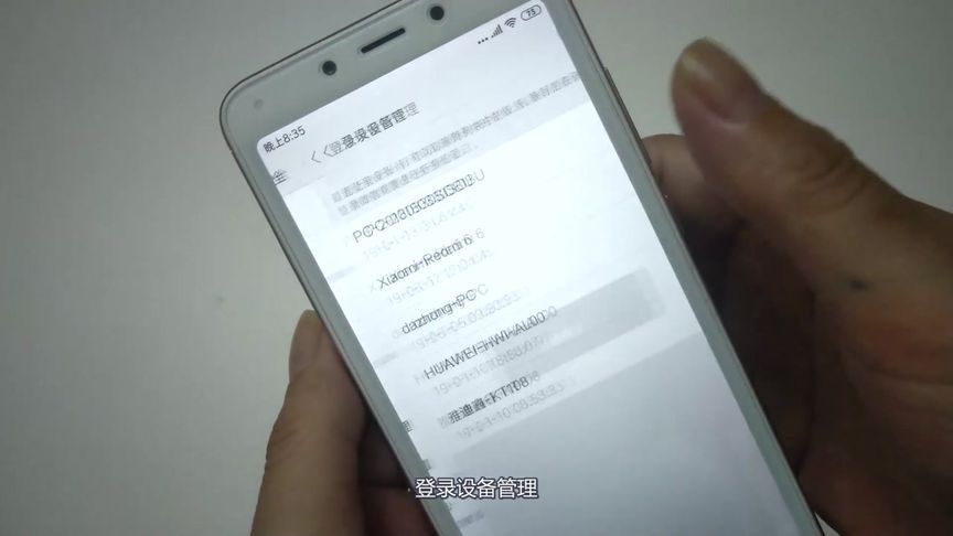 微信有个小设置,不关掉的话别人可以随便登录我们的微信,看看吧