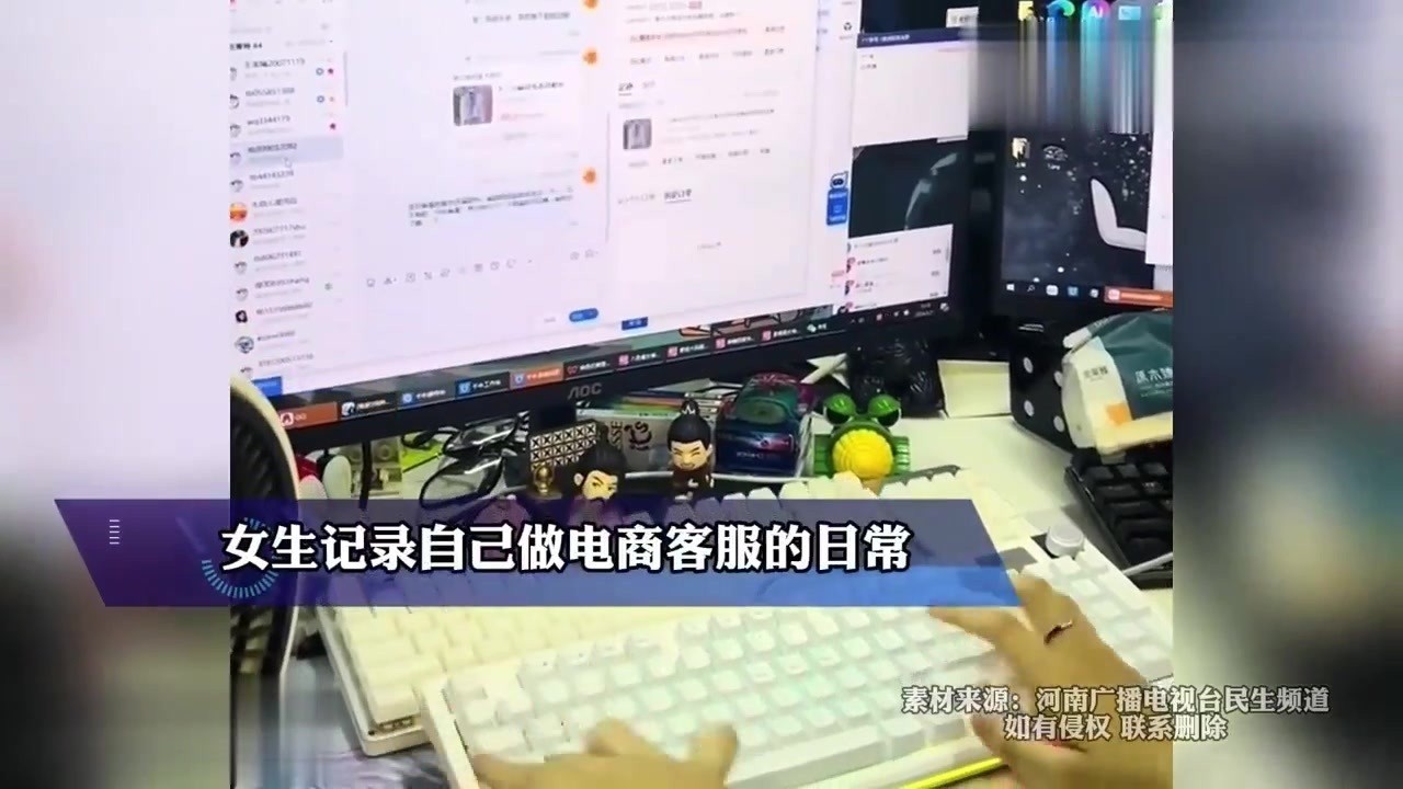 女生记录自己做电商客服的日常,键盘都要敲冒烟了