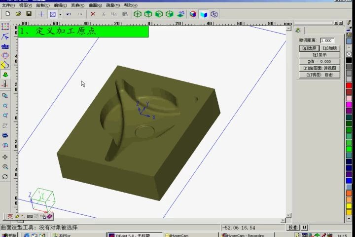 雕刻机定义原点,石材雕刻机怎么定义原点,电脑数控雕刻机怎么定义原点