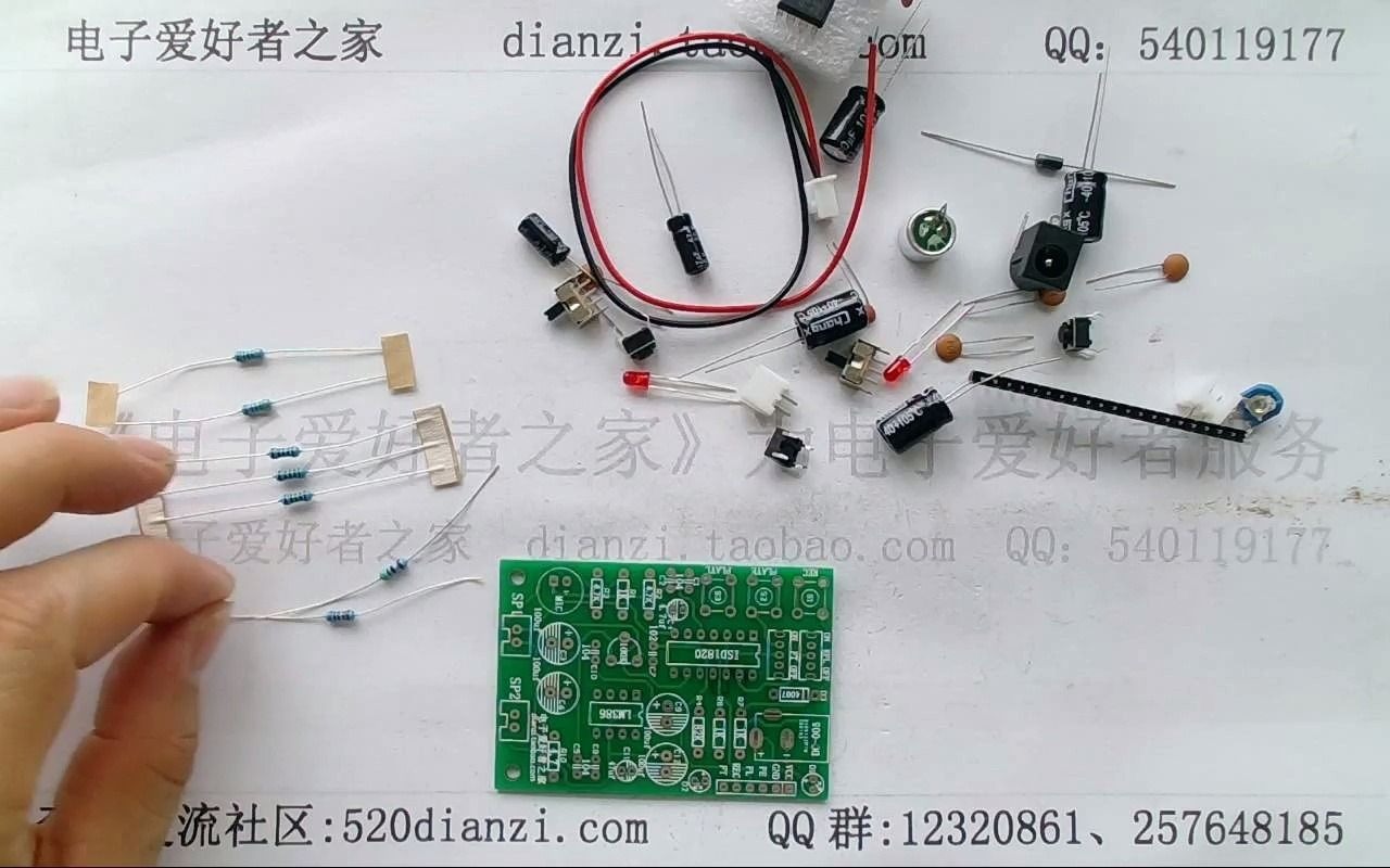 104-ISD1820P录音模块