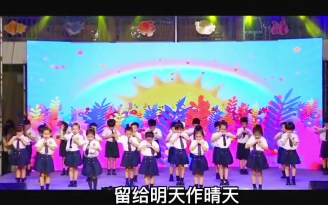幼儿园六一舞蹈六一儿童节毕业季手势舞《能不能不要说再见》。感觉...