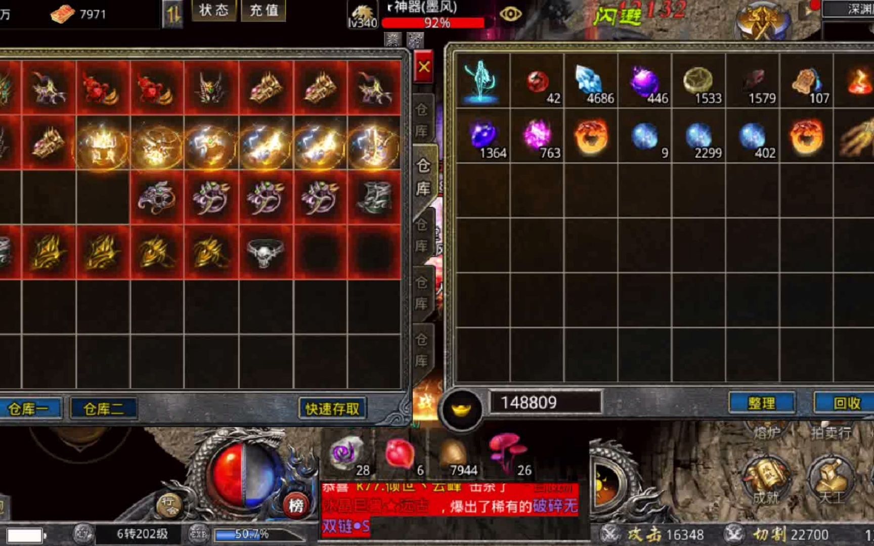 传奇手游排行榜人气服,喜欢的兄弟可以领连接,拿礼包