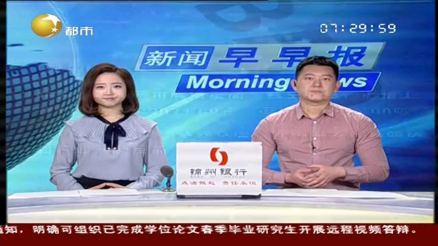 男子用酒精喷壶给车消毒喷壶爆裂眼球被炸伤