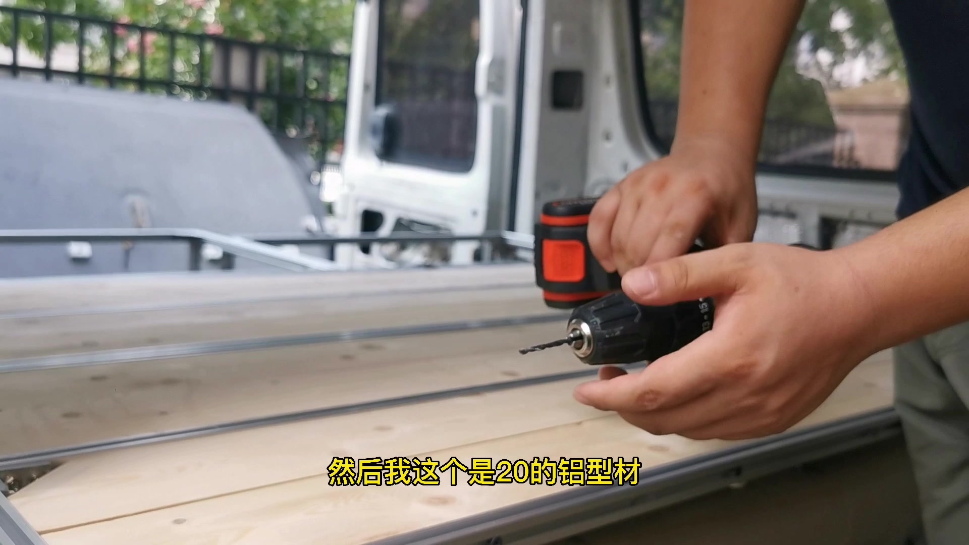 小伙多此一举用了铝型材和木板两种材质制作房车床板,他说颜值即是...