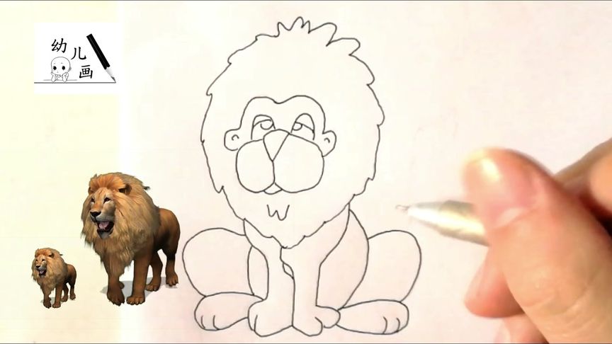 狮子简笔画,让宝宝动起来,画一个送两个!