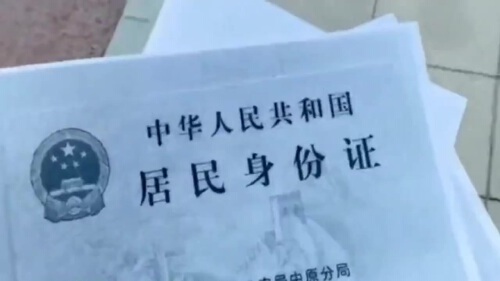 公司新来的文员,让她给我打个身份证复印件。结果给打成这样了!