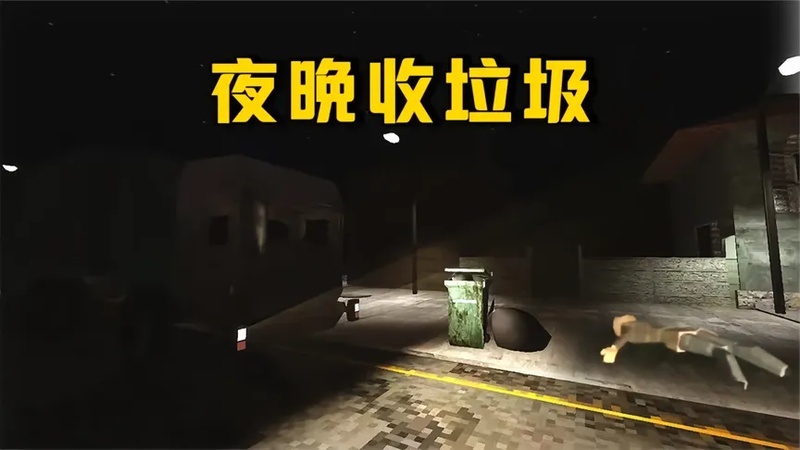 收垃圾的车竟然有这样的故事!