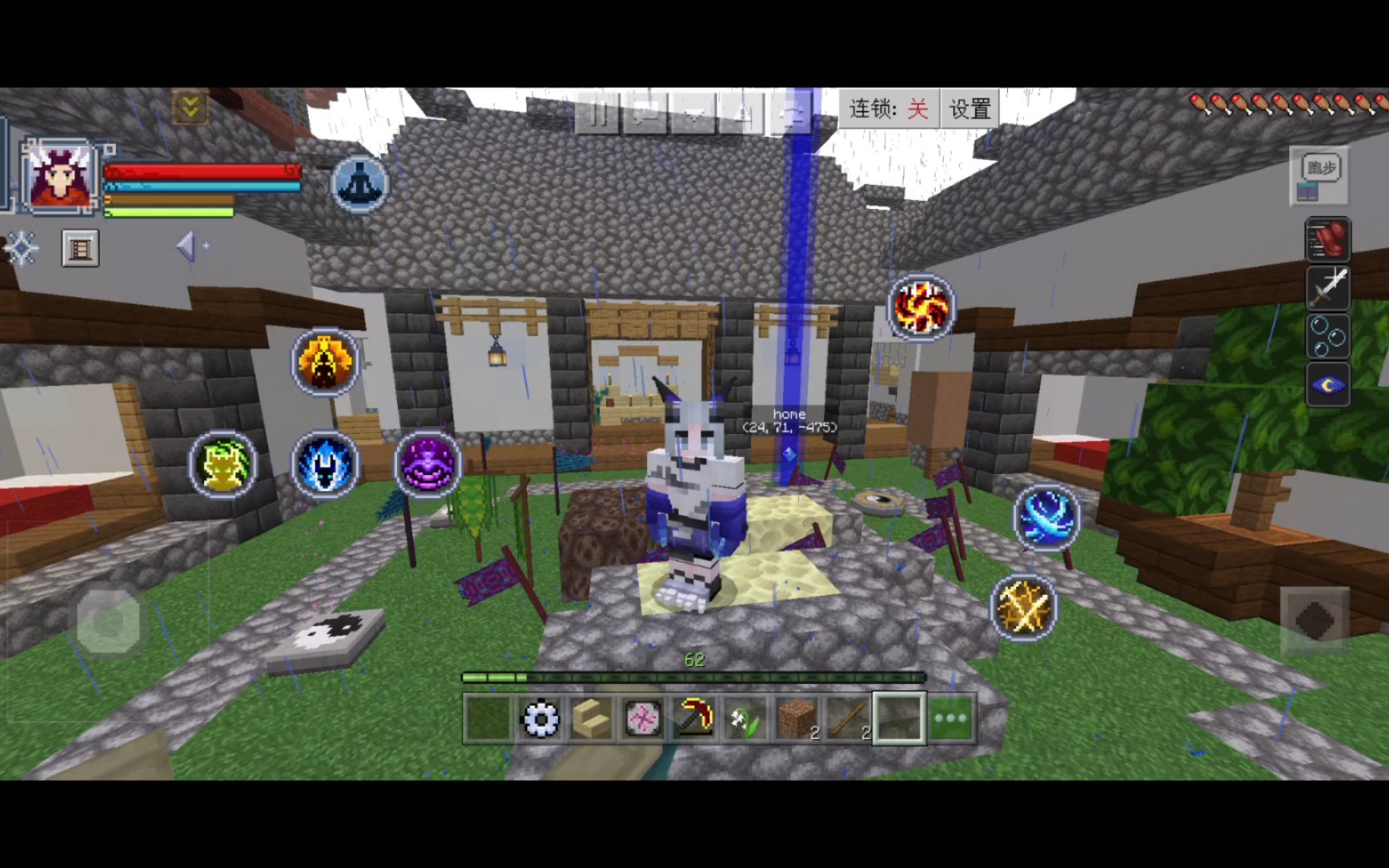 我的世界原初修真第二季番外篇:率领宗门讨伐三大强宗[剑仙宗天师观...