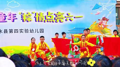 欢乐六一超棒的舞台表演!