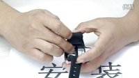 天安信通腕表定位终端使用方法:安装