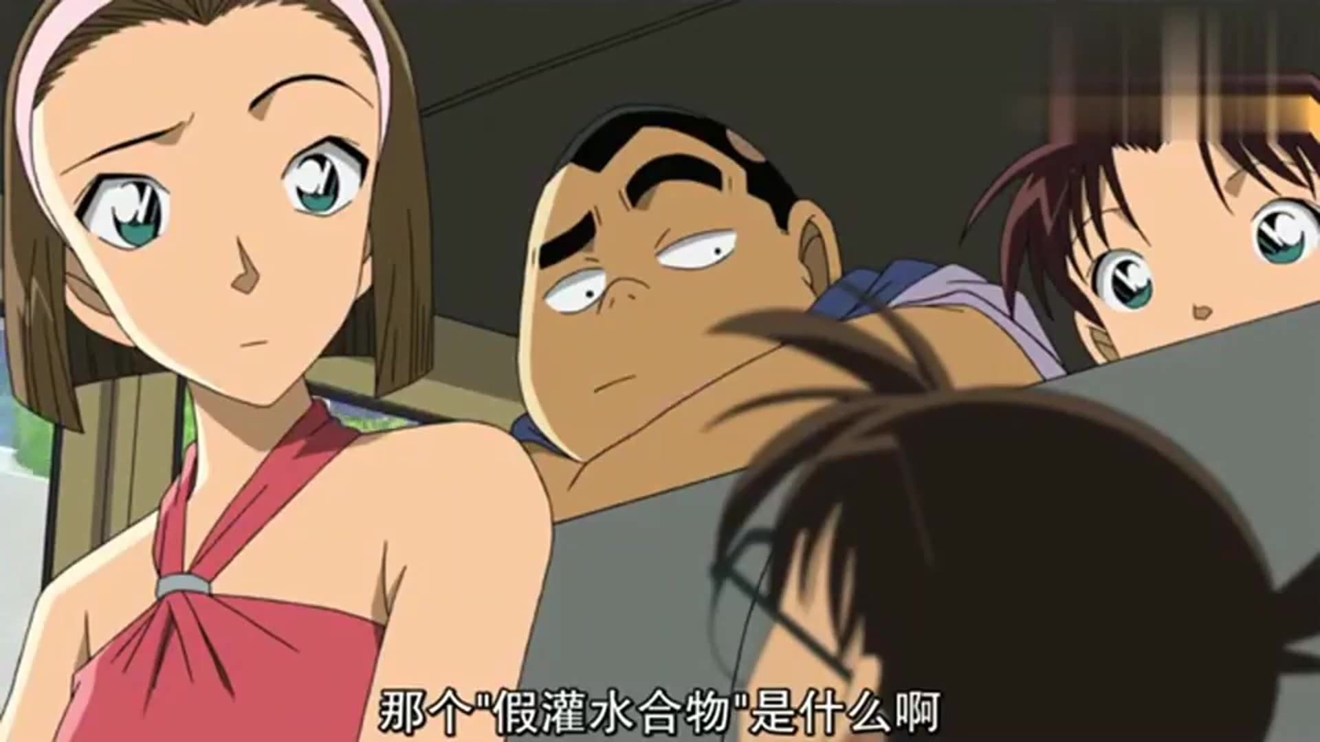 名侦探柯南:柯南说话太专业,大家都听不懂!