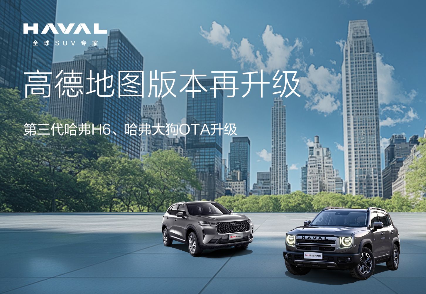 ...OTA 新增功能满足你的地图导航使用需求 一支视频带你了解具体功能!
