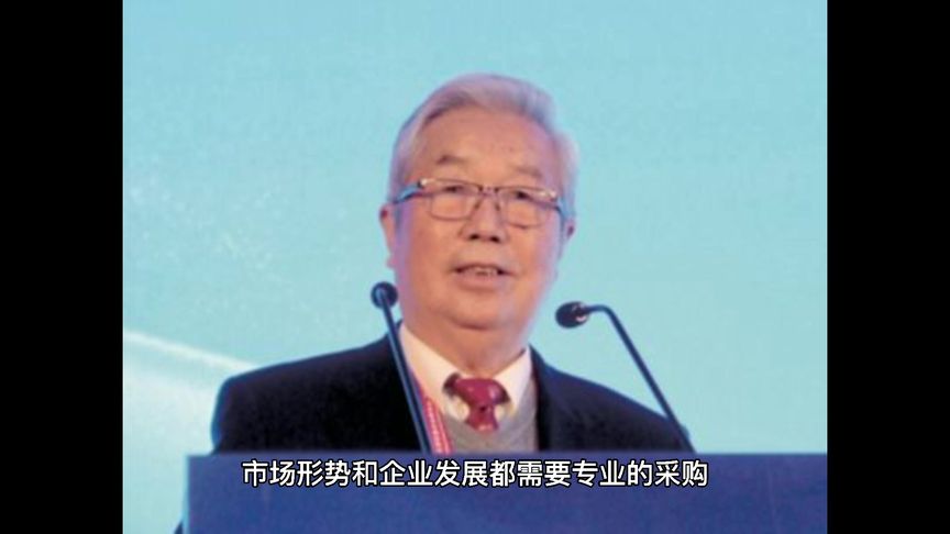 目前采购经理证书是一大趋势,很多企业单位都在逐步要求持证上岗