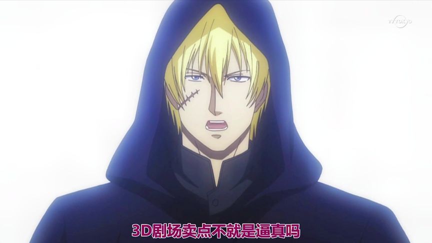 【动漫推荐】我也觉得这才是真正的3D影院