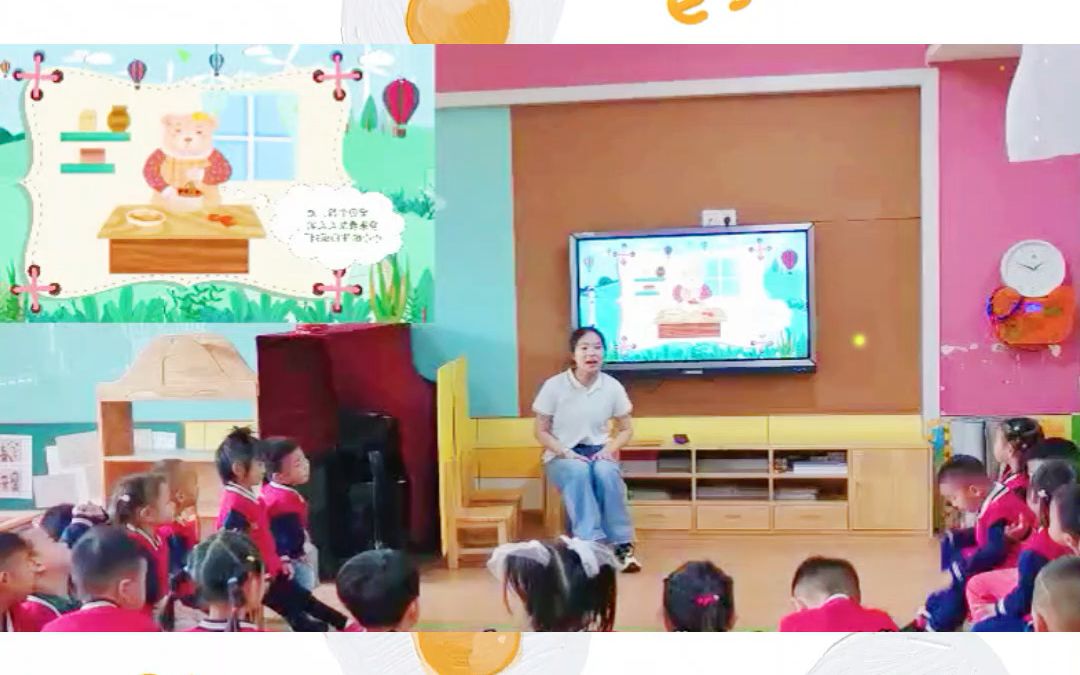 幼儿园公开课 小班数学领域《大大大 小小小》视频+教案+课件+教具