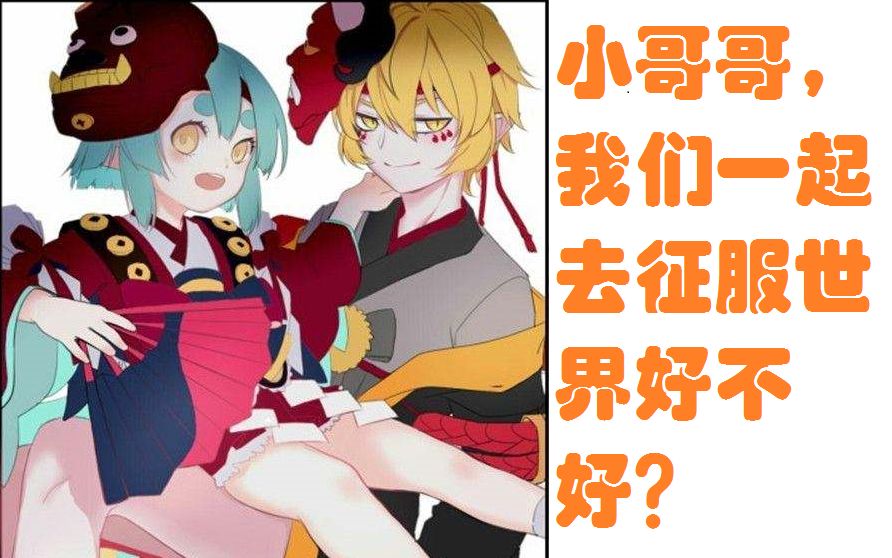 2800分段斗技-超SSSSR金鱼姬:老娘吹过的牛逼,全都要实现!