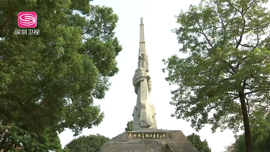 广东省暨广州市各界隆重举行公祭烈士活动