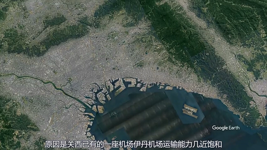 机场界的工程奇迹——大阪关西国际机场,了解一下
