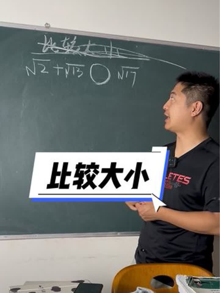 数形结合#数学思维
