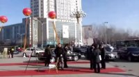 热烈庆祝阜新工会第十二次工人代表大会胜利召开
