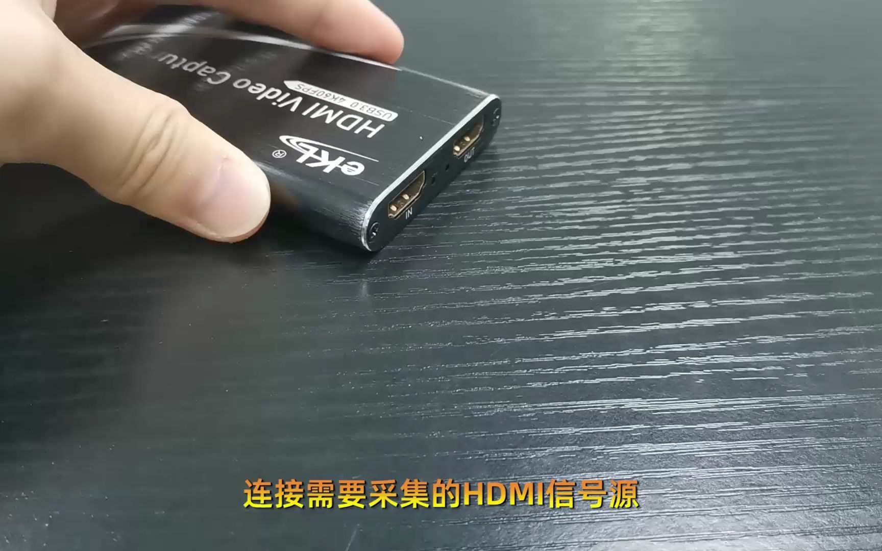 如何使用OBS采集视频?HDMI视频采集卡HUC03使用方式